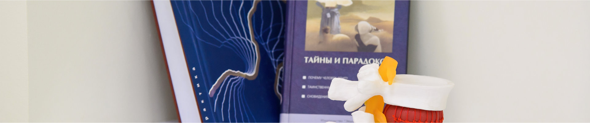 Консультации и лечение - Неврологическая клиника